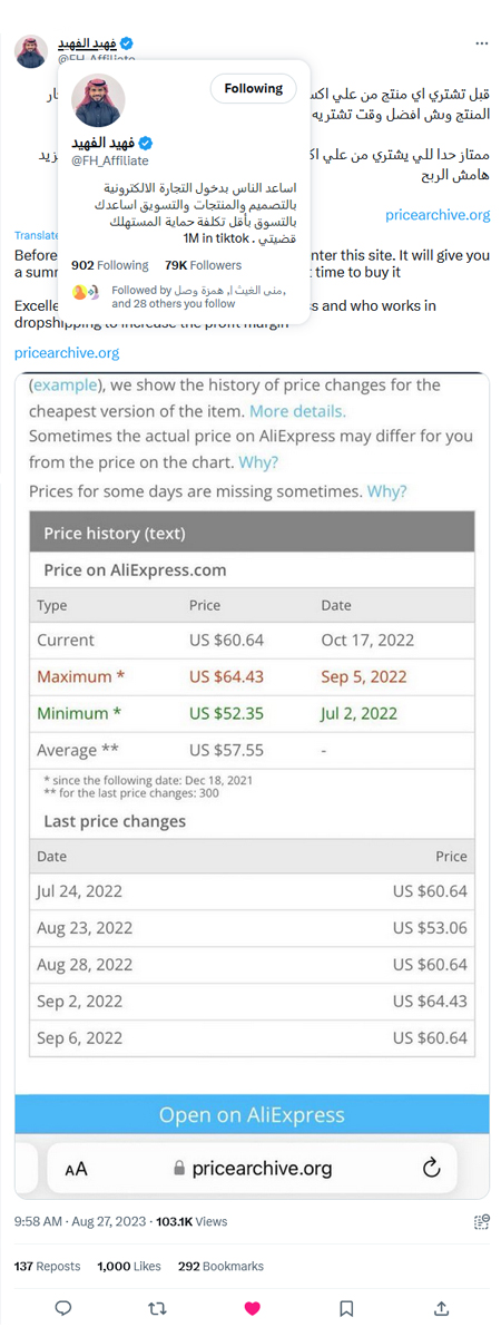 AliExpress Price Tracker: Pricearchive
